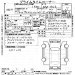 How To Read Auction Sheet | Detailed Explanation Of JP Sheet