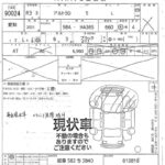 15 Japan Auction Sheet Grades You Need To Know Before Buy
